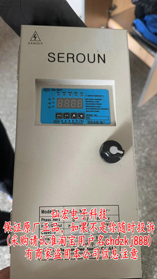 韩国seroun可控硅闸流功率控制器GTR-1 22-70  拍联系库存