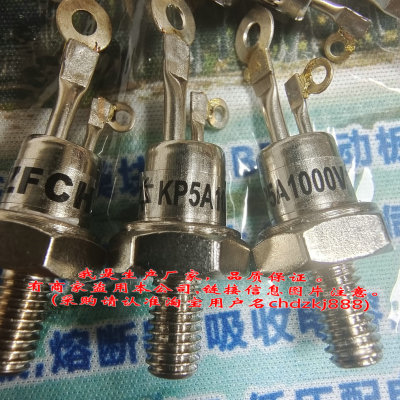 晶闸管二极管可控硅ZFCH