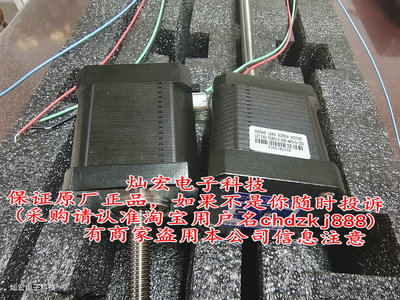 MOONS集成式步进伺服电机AM11RS2DMA-B0606-55-FF1-0