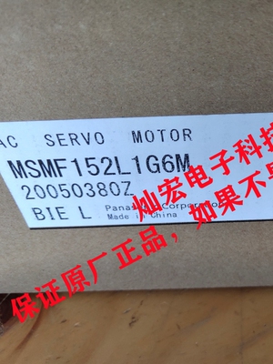 全新原装伺服电机MQMF012L74N MQMF012L81N MQMF012L82N