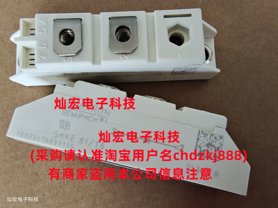 全新可控硅西门康赛米控