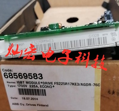 原装 功率IGBT模块FS225R17KE3/AGDR-76C（IGBT模块+ABB驱动板）