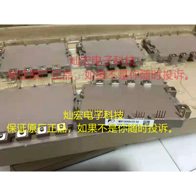 纯进口原装功率模块IGBT模块7MBP75RA120 7MBP100KB060