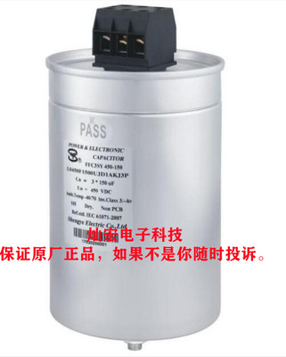 代理高频交流滤波电容FFC3SY 530-77 L0530F0770UKD1HL3P