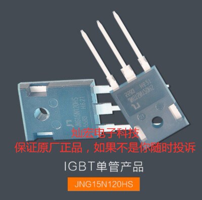 代理JN佳恩二极管JFAM50N50C JFPC/FM/KC/UC5N60C JFFM5N9OC