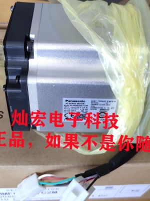 全新原装伺服电机MHMF302L1G8M MHMF302L1H5 MHMF302L1H6