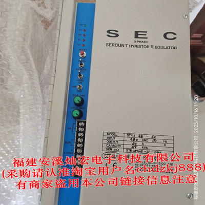 seroun可控硅控制器STR-3 48-450 450A  STR-3 48-500 500A