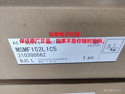 全新原装伺服电机MSMF302L1H6 MSMF302L1H6M MSMF302L1H7