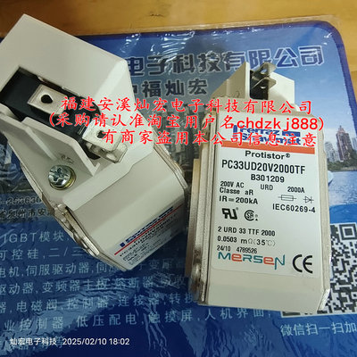 ferraz shawmut熔断器PC33UD60V1600TF Z300586 600v 160A