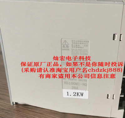 步进电机驱动器驱动器HANQIAO