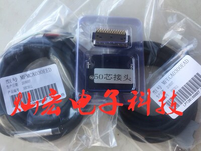 电机电缆线MFECA0300EAD 驱动器编码 器电缆