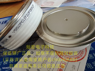 厂家kp普通晶闸管可控硅