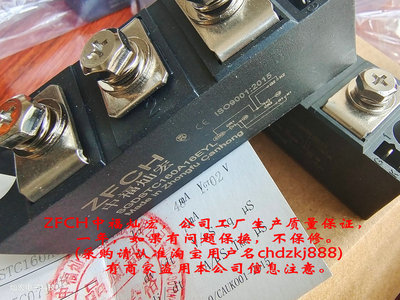 自产直销 可控硅模块PDH1508 PCH1508 PDH15012 带合格证