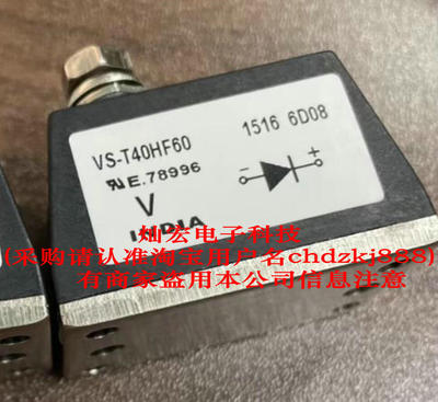 我是厂家 二极管模块VS-T70HFL10S05 VS-T70HFL40S02