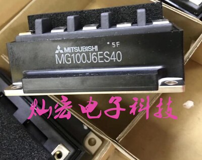 全新原装 IGBT模块MG100J6ES40 电源模块 功率模块 拍联系价格