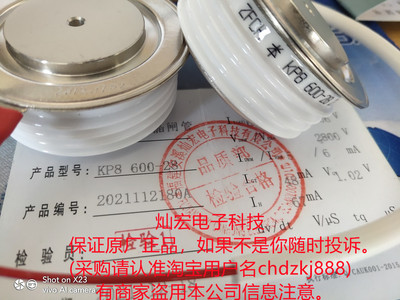 原装 ZFCH可控硅 晶闸管CHKP1200-42102Yz 二极管 厂家直销
