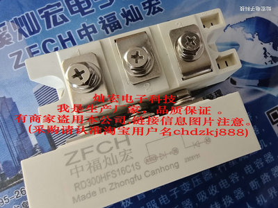 我是厂家二极管整流模块MSKD60-16 MSKD100-08 MSKD100-12
