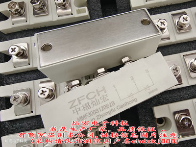 我是厂家 快恢复二极管模块MFDK400U12NK4 400A 1200V   带合格证