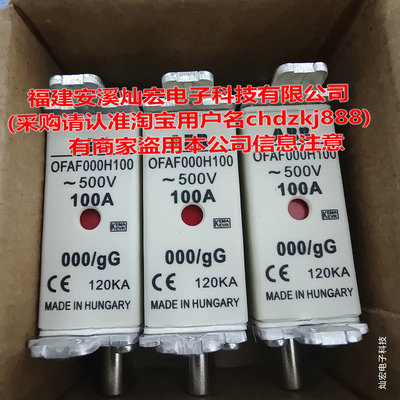 熔断器OFAF000H100  1SCA022627R1550 低压熔断器  快速熔断器