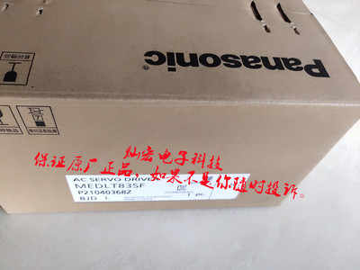 全新原装  伺服驱动器MEDLT83SF MEDLT93NF拍联系库存价格