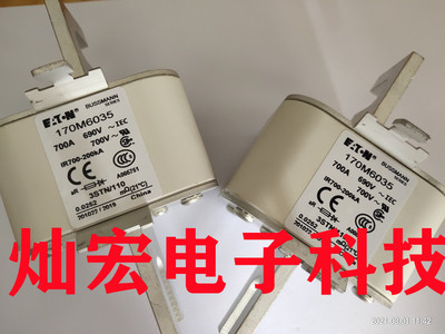 全新原装高压/低压熔断器170M6743 170M4511 170L3904 170M6612