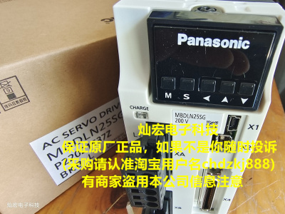 全新原装 A6伺服驱动器MFDLNB3SE MFDLNB3SG MFDLTA3NF