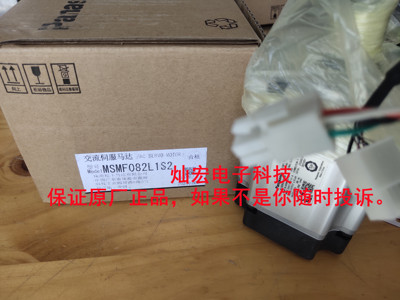 全新原装伺服电机MQMF022A1S2 MQMF022A1S2M MQMF022A1T2