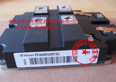 全新原装IGBT模块FF400R33KF2C 400A 3300V拍咨询联系库存