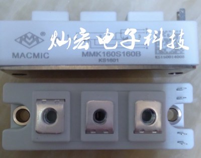 全新原装 晶闸管模块MMK75U160UX MMK100U160UX 拍联系库存价格