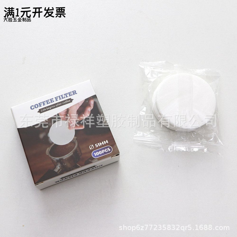 圆形粉碗过滤纸摩卡壶滤纸手柄通用萃取咖啡机器手冲家用意式