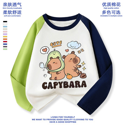卡皮巴拉男童t恤长袖capybara儿童衣服纯棉童装上衣男女孩服装秋T