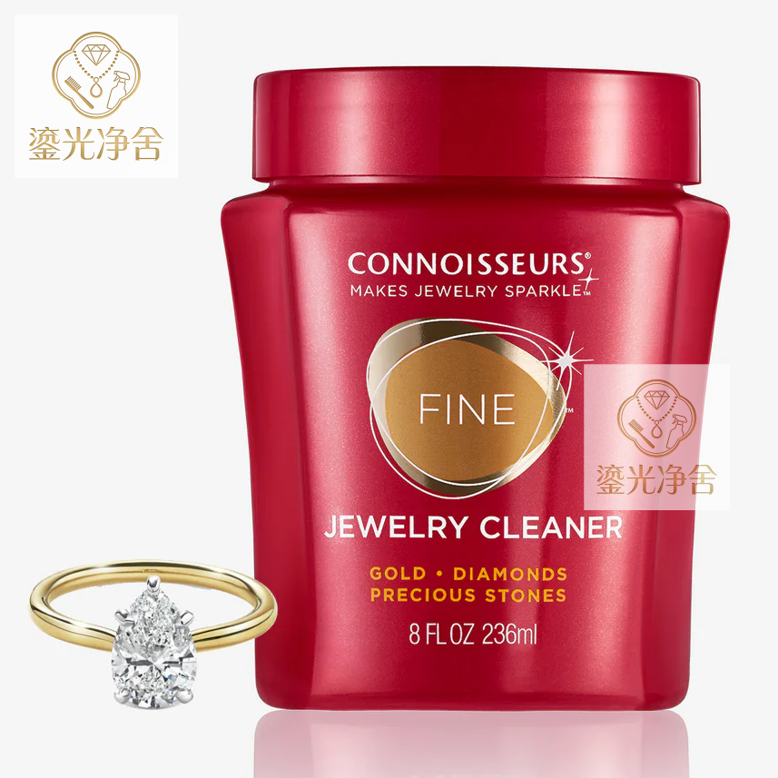 美国 Connoisseurs佳士杰洗金水 黄金铂金镀金清洁液 去污去氧化