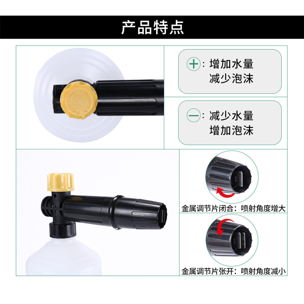 厂家直供清洗机高压泡沫喷壶家用洗车高压水枪喷枪喷头洗车器PA壶