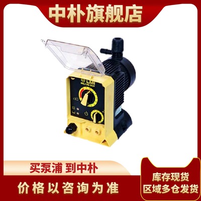 米顿罗电磁计量泵PD016 056/046066-398 393 297 86TI  SI 加药泵