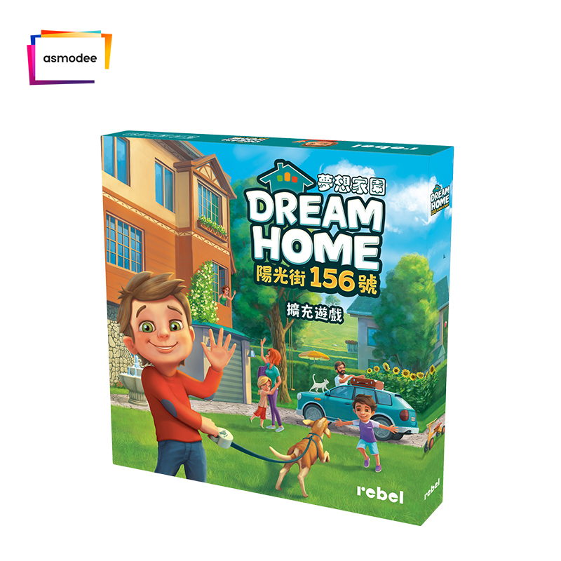 正品桌游梦想家园DreamHome温馨画风Asmodee2017官方新品家庭亲子_虎窝淘