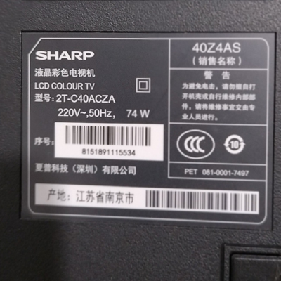 适用于夏普液晶彩色电视机2T-C40ACZA遥控器40Z4AS