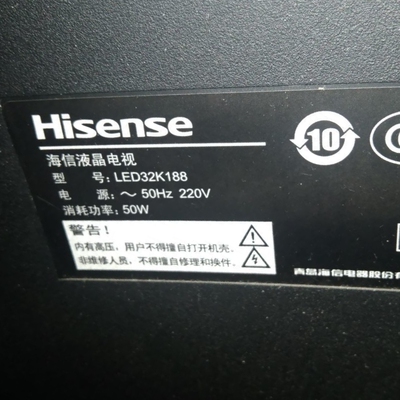 适用于海信液晶电视LED32K188专用遥控器