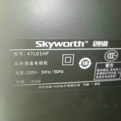 适用于创维彩色液晶电视机47L01HF专用遥控器