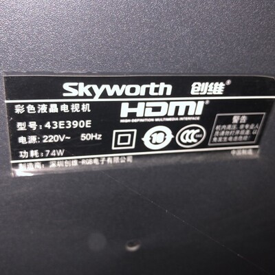 适用于创维彩色液晶电视机43E390E专用遥控器