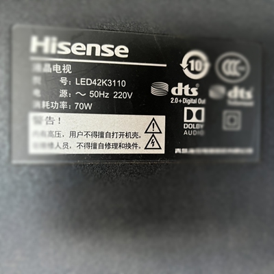 适用于海信液晶电视LED42K3110遥控器