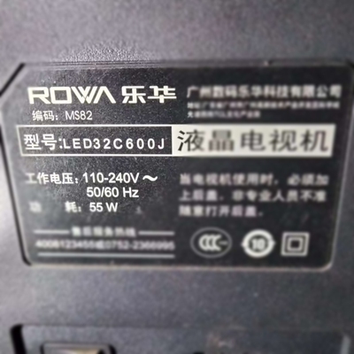 适用于乐华液晶电视LED32C600J专用遥控器