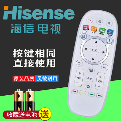 适用于海信电视遥控器CN3B16通用CN3D16 LED4258E1UA 65K600X3D