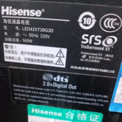适用于海信液晶电视LED42XT39G3D遥控器