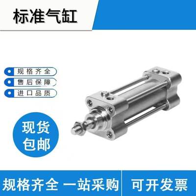 全新气缸CRDNG-32-40-50-63-80-100-125-160-320-400-500-PPV-A