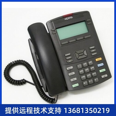 Avaya nortel 1120E 1140E 1220  IP Phone话机