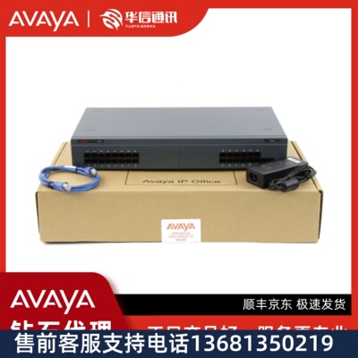 Avaya IP Office 500 IPO IP500 30路模拟分机模块 原装正品