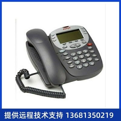 全新正品现货 Avaya 5410D带显示灰色数字话机（环保型）全国包邮