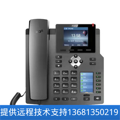 【原装正品】X4 / X4G Fanvil 方位企业办公商务网络VOIP电话机
