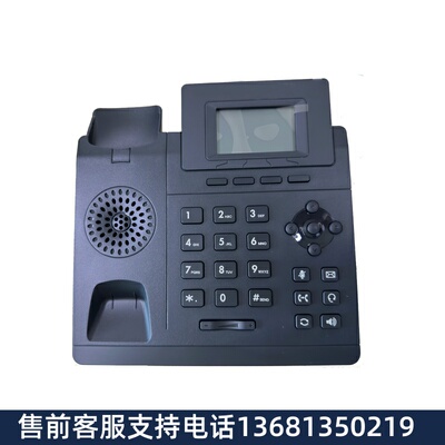 亿联yealink SIP-T48U  亿联T48U高端大屏触控IP话机