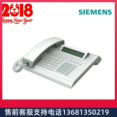 西门子Hipath3800/4000电话交换机专用数字专用